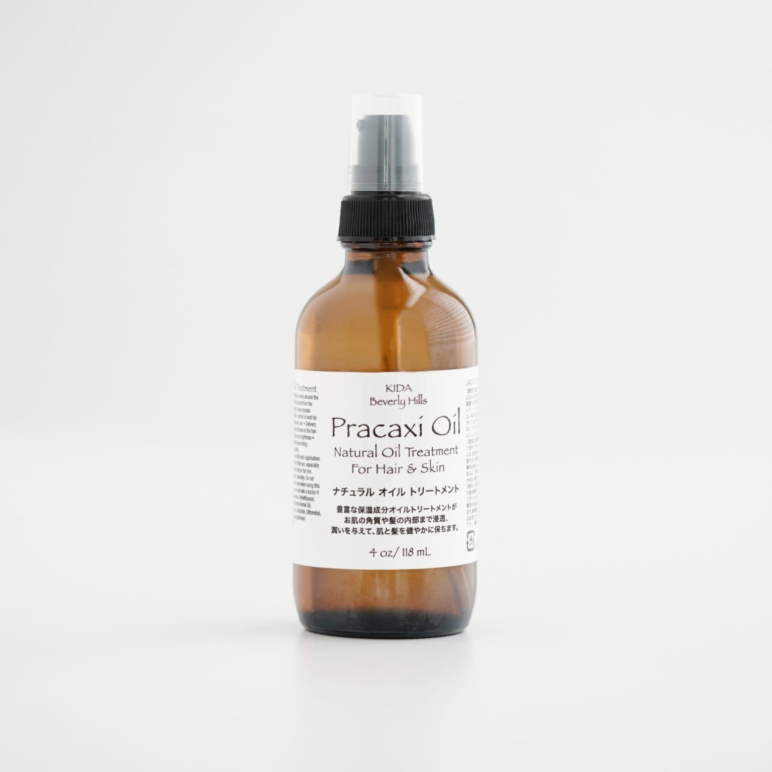 Pracaxi Oil – Terbeauty